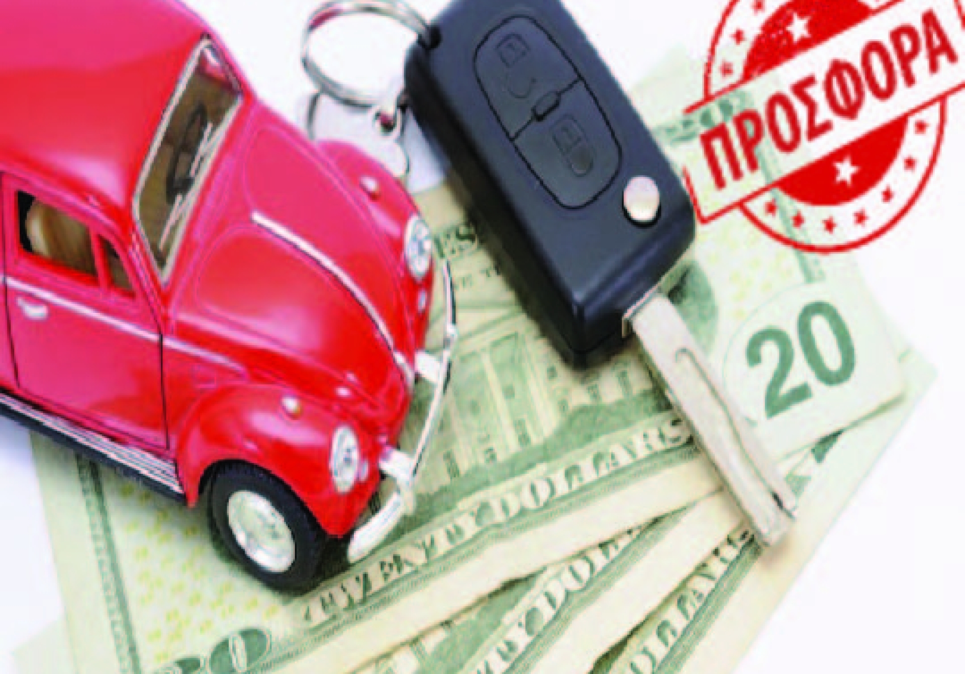 ΜΕΤΑΒΙΒΑΣΗ ΟΧΗΜΑΤΩΝ - ΣΧΟΛΗ ΟΔΗΓΩΝ ΙΩΑΝΝΗΣ ΜΠΟΥΓΑΤΣΑΣ